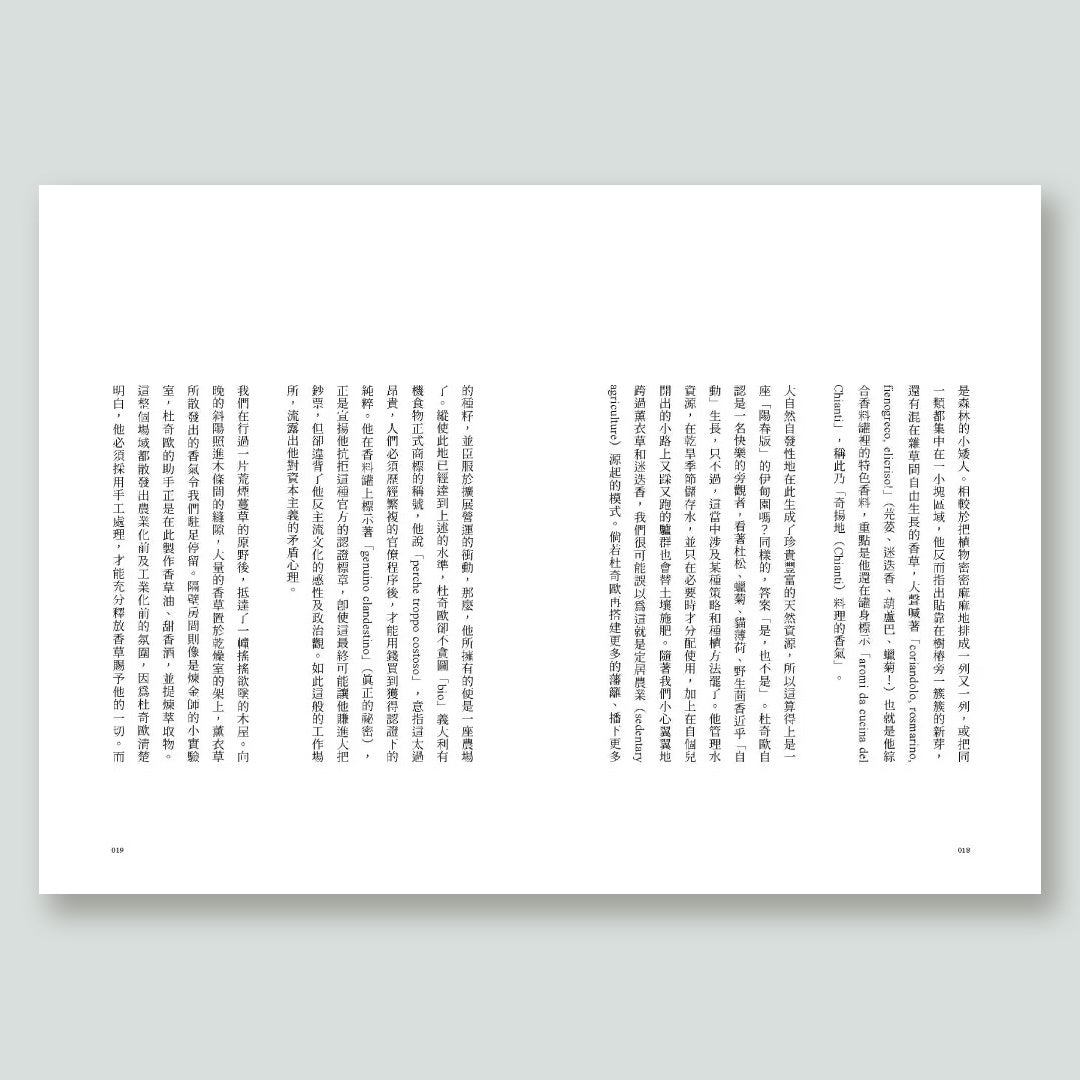 餐桌上的文化人類學 - 30Select選書